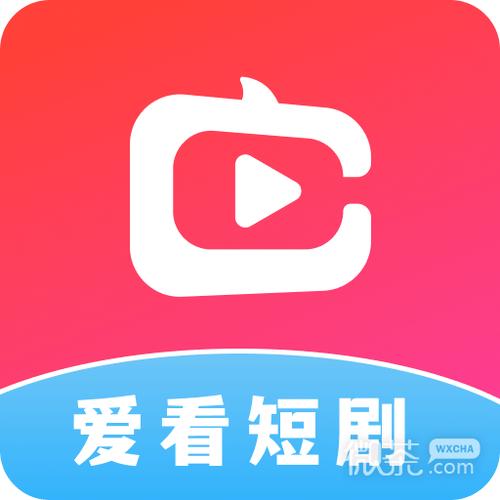 爱上短剧截图