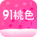 桃色app截图