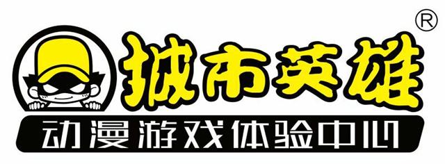 城市英雄暴走修改器截图