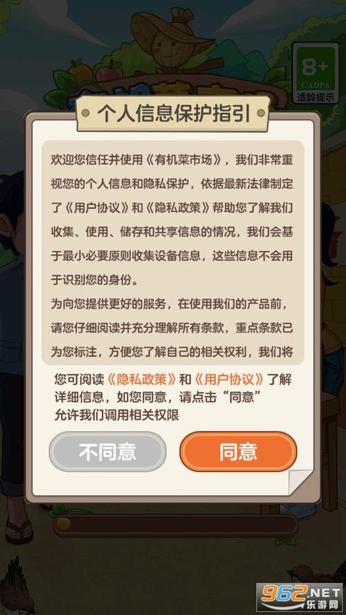 有机菜市场红包版正版