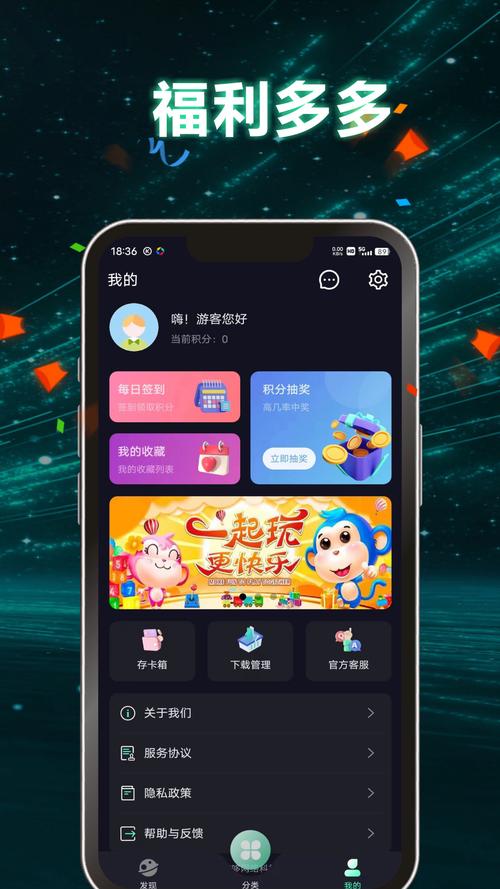 游哆短视频v3.0.2图标