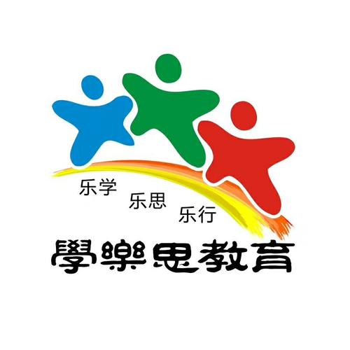 乐思阅读截图