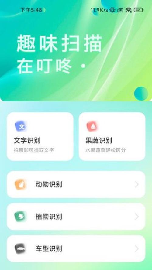叮咚帮app