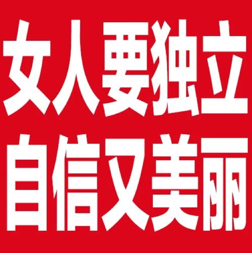姐就是女王红包版