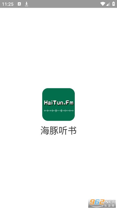 海豚听书有声小说缩略图