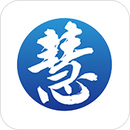 慧阅