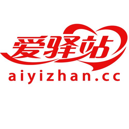 纯爱驿站