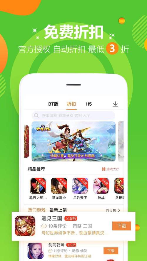 海诗手游盒子最新版2023