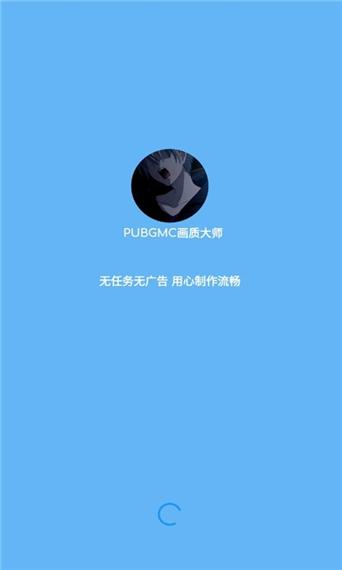 超广角大师app截图