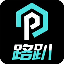 路趴