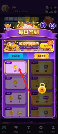 陀螺养猪赚钱v1.0.0图标