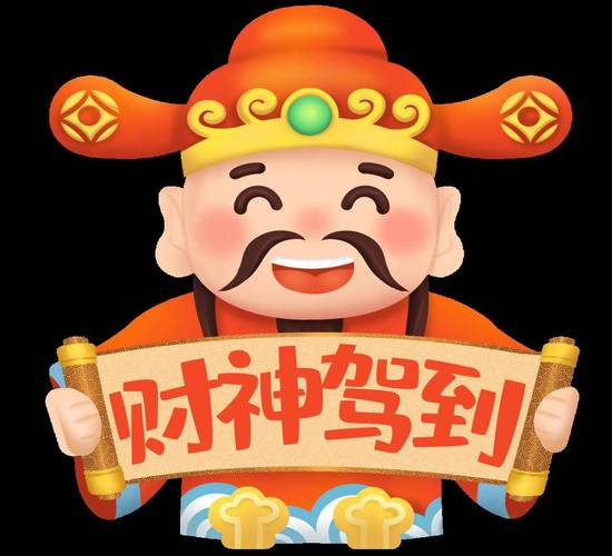 丰收财神爷2021图标