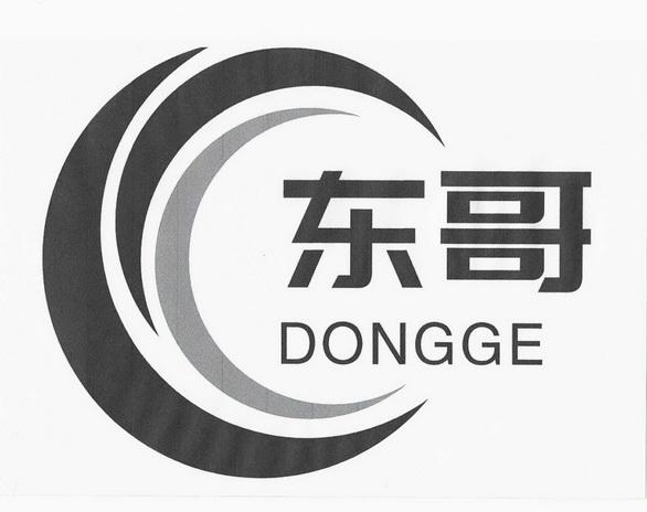 东哥软件库最新版