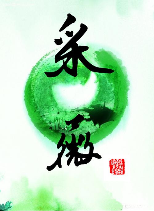 采薇书院截图