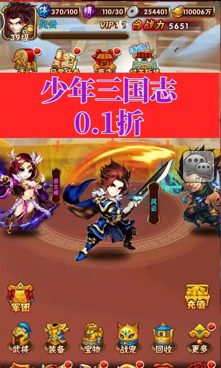 少年三国志懒人辅助