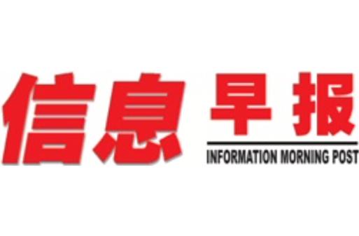 早早看资讯截图
