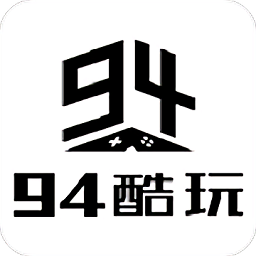 九四酷玩app最新版截图