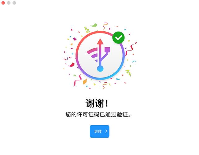 激活码生成器正版