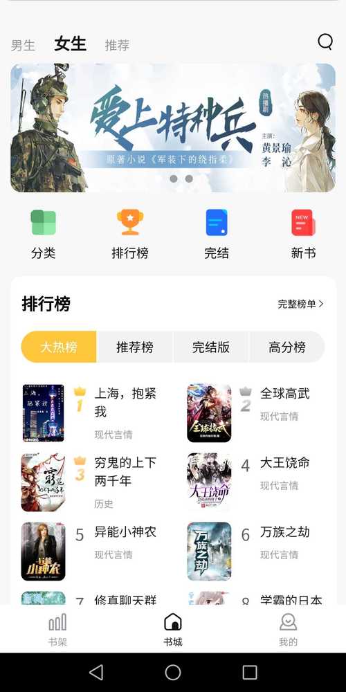 喵见小说免费阅读