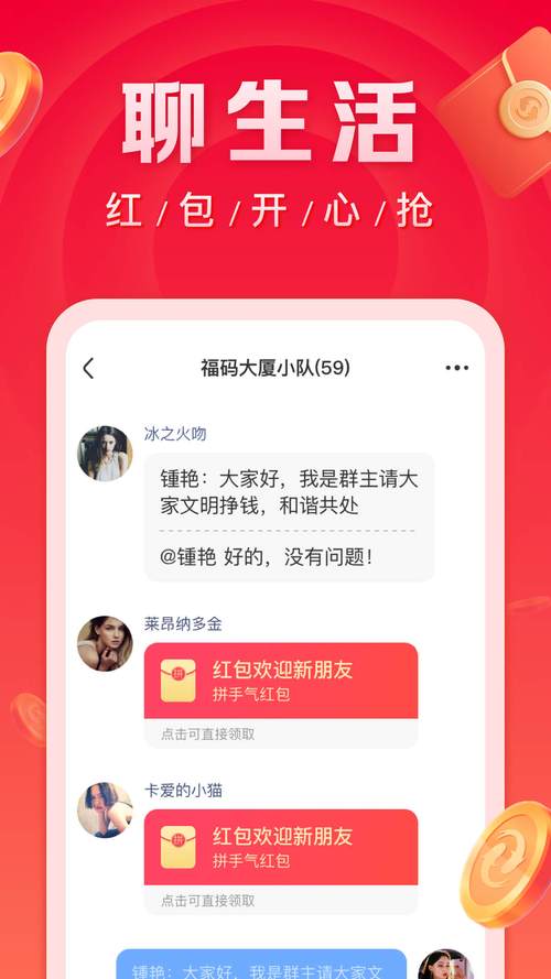 微鲤看看老版本2017