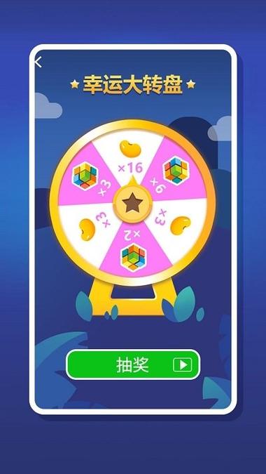 2048糖果消除红包版图标