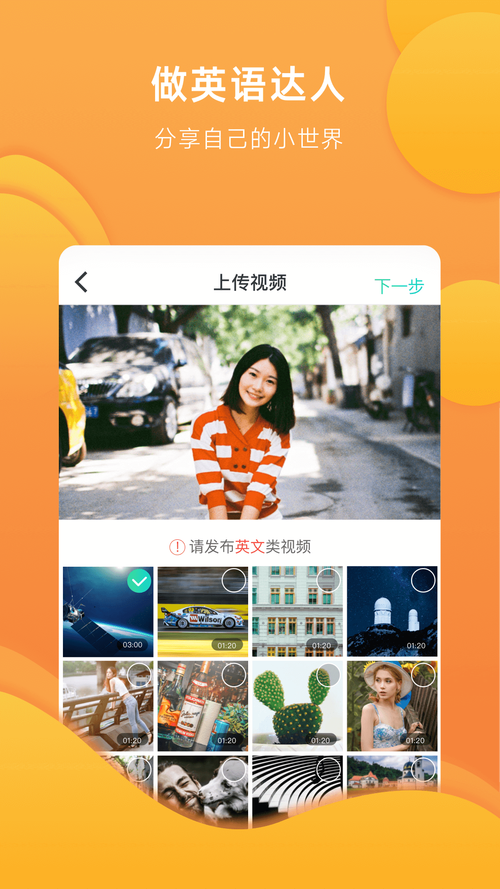 英火短视频appv1.2.1
