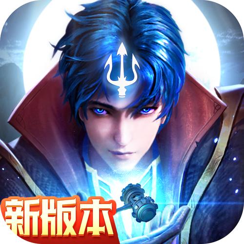 冷狐宝盒斗罗大陆截图