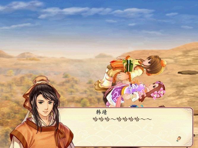 幻想三国志2修改器截图