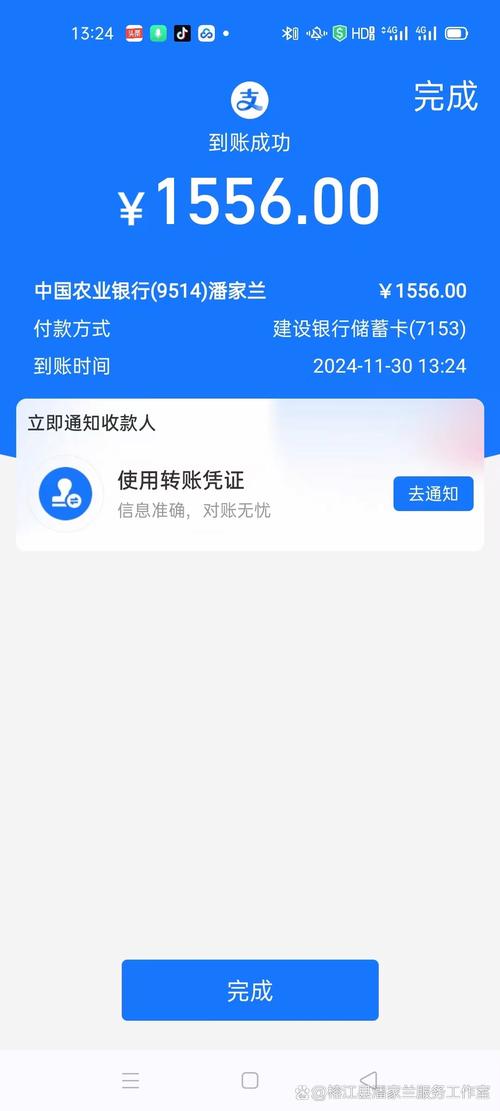 叮叮钱柜