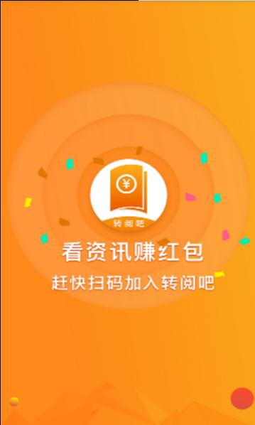 魔盒微阅图标