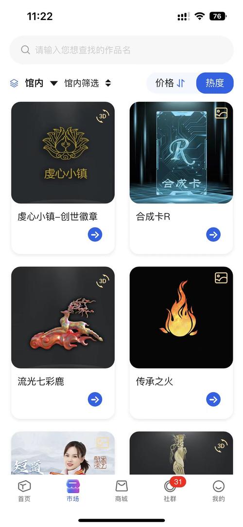 七级宇宙
