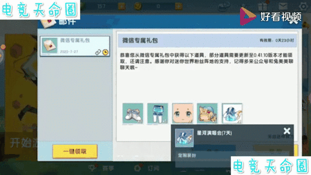 福利吖(免费领皮肤)迷你世界图标