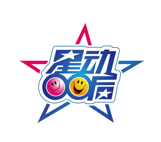 星动小说