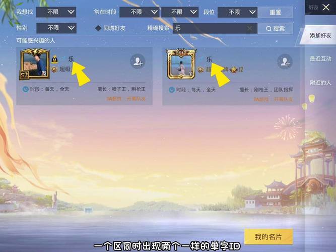 和平精英空白名生成器