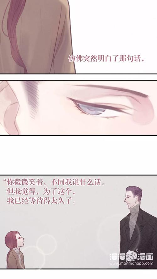 三梳漫画