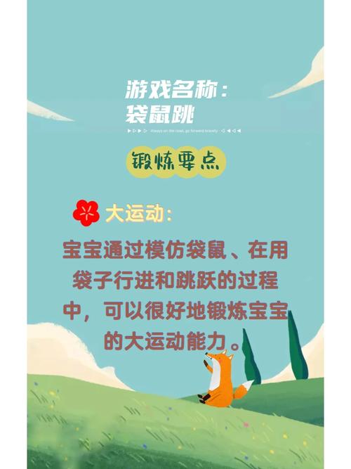 袋鼠跳跳游戏红包版v2.2.1.7截图