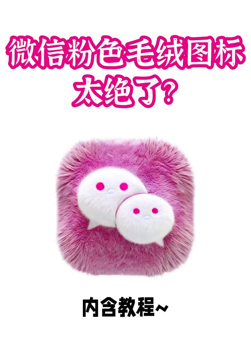 粉色漫画最新版截图