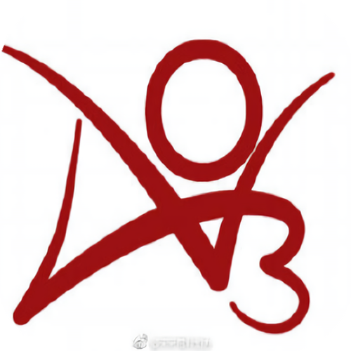 ao3中文版图标