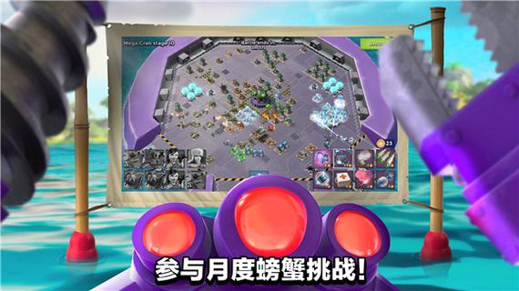 海岛奇兵自动挂机软件截图