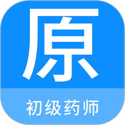 初级药师聚题库截图