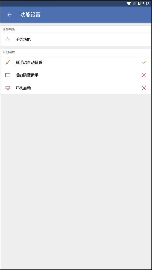 白开水直装破解版免卡密4.5图标