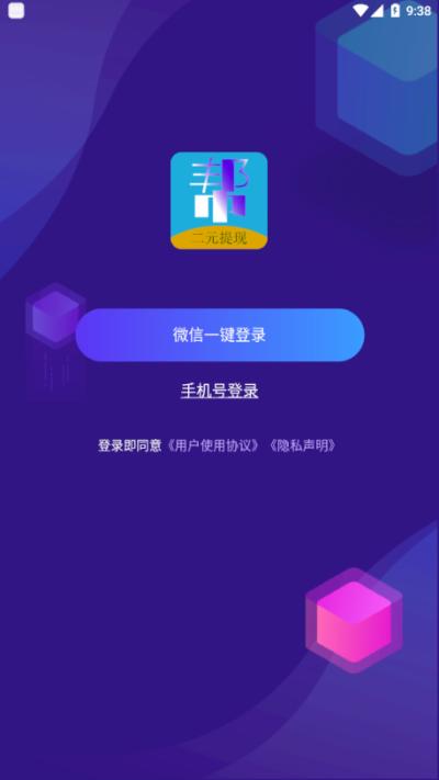 闲来帮官网版