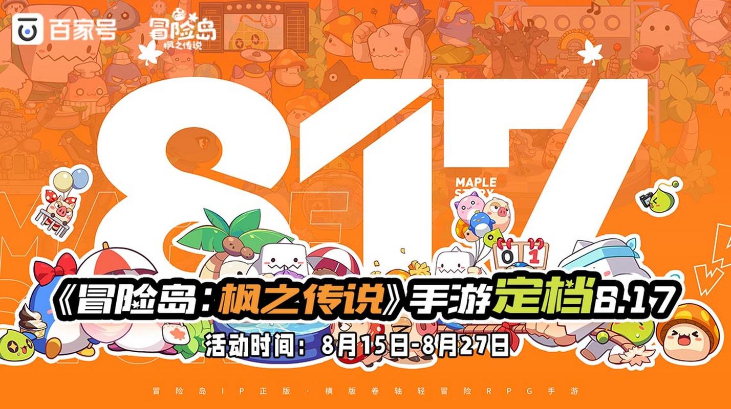 817手游