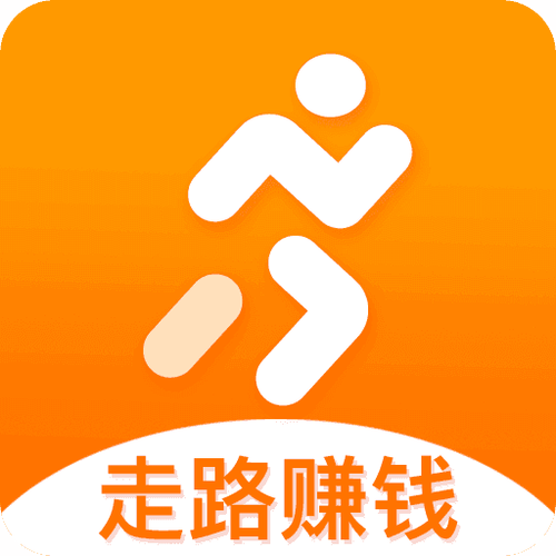 走走乐截图