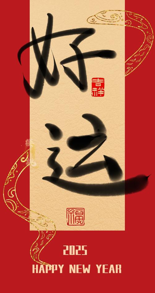 诗词成语样样行红包版截图