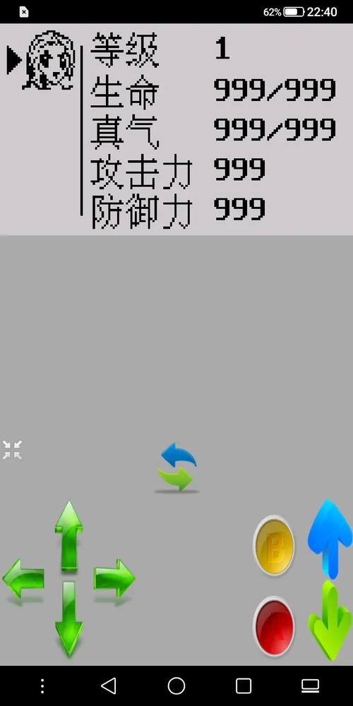 步步高 手机游戏