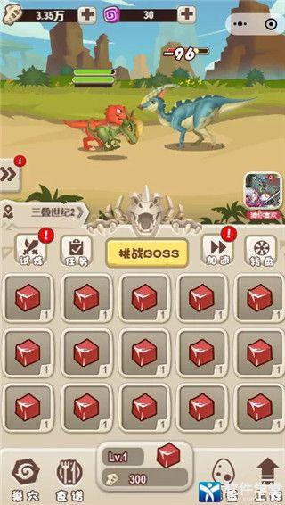挂机养恐龙变异龙红包版
