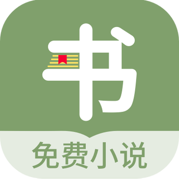 郁书坊app截图