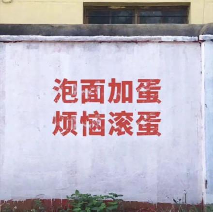 烦恼滚蛋表情包截图