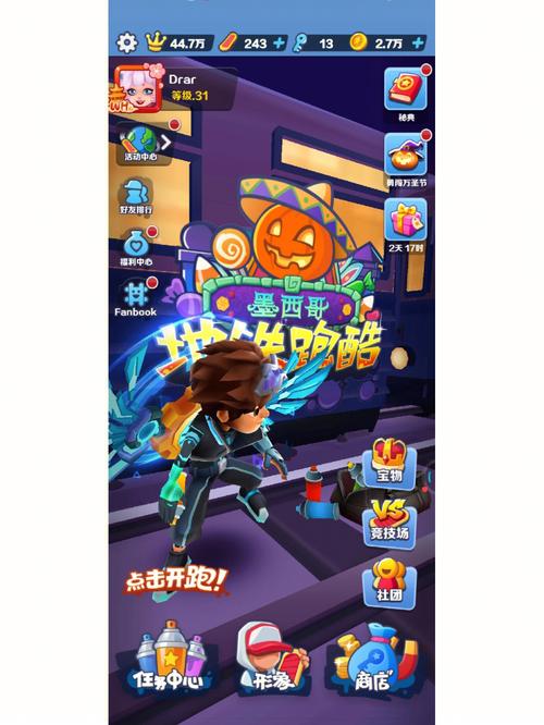 地铁跑酷辅助器墨西哥图标